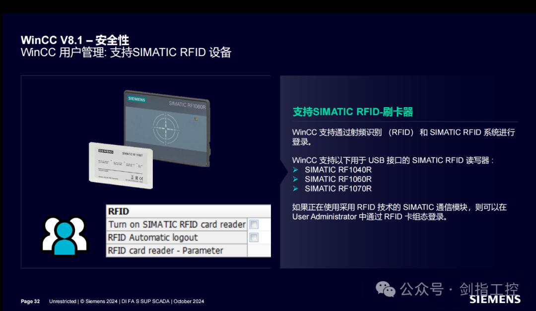 WinCC V8.1 新特性 - 知乎
