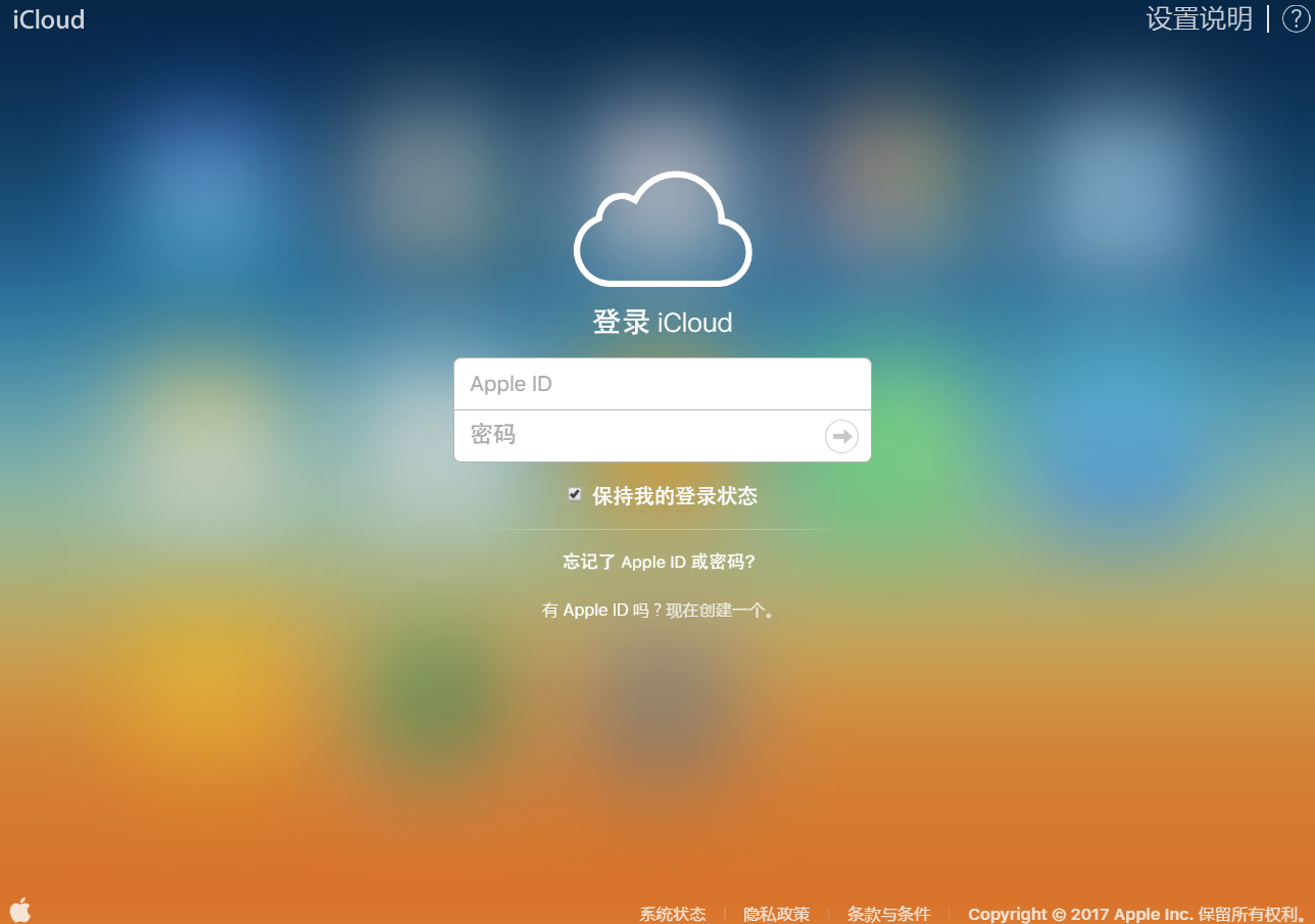 多种方法让你在Windows上优雅的使用iCloud服务 - 知乎