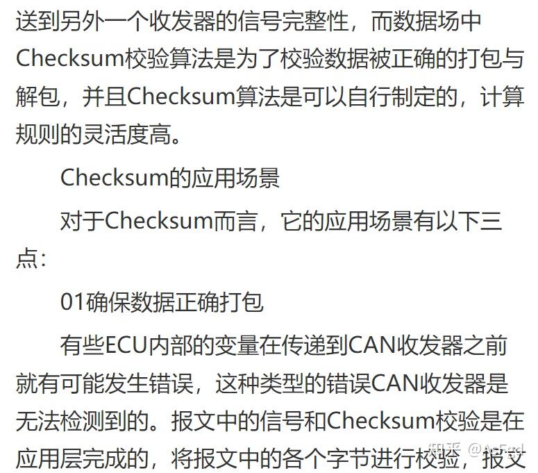 CRC checksum - 知乎