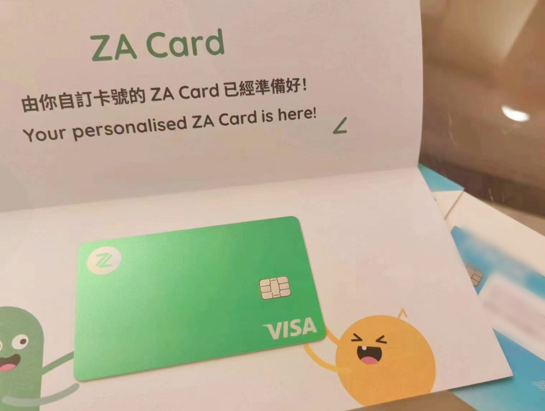 香港众安银行开户经验贴，缴费保费超方便（值得收藏） - 知乎