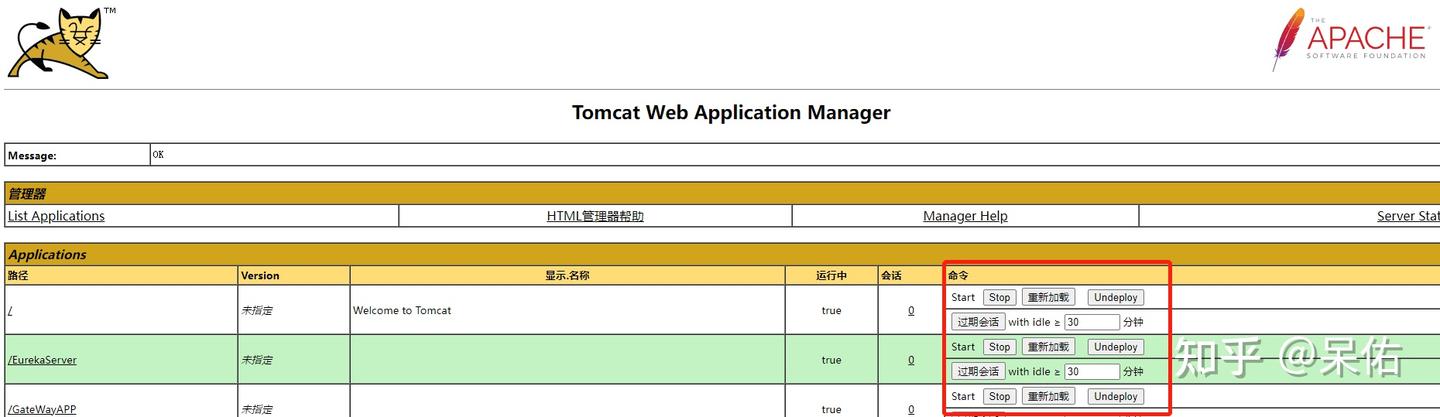 【Jenkins-2】命令行python管理tomcat 应用服务器 - 知乎