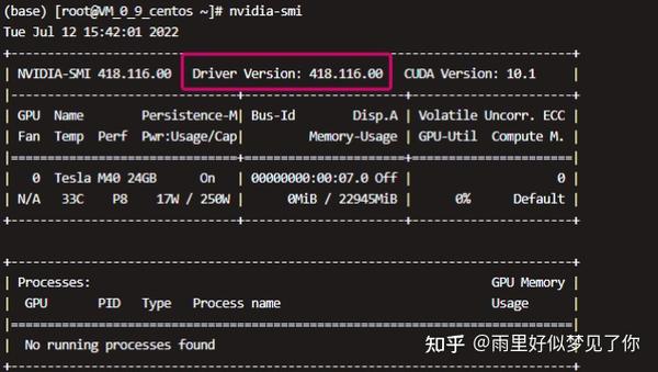 centos 安装 nvidia-docker 详细步骤 - 知乎