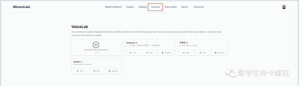 仅需30秒完美复刻任何人的声音 - 最强AI音频11Labs - 知乎