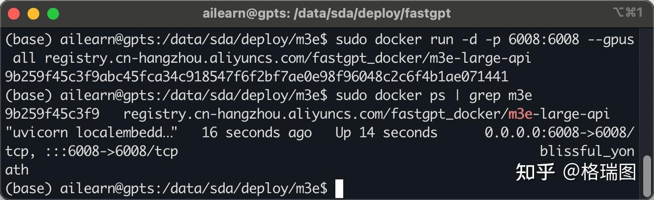GPTs-0011-知识库-07-部署 m3e 嵌入模型 - 知乎