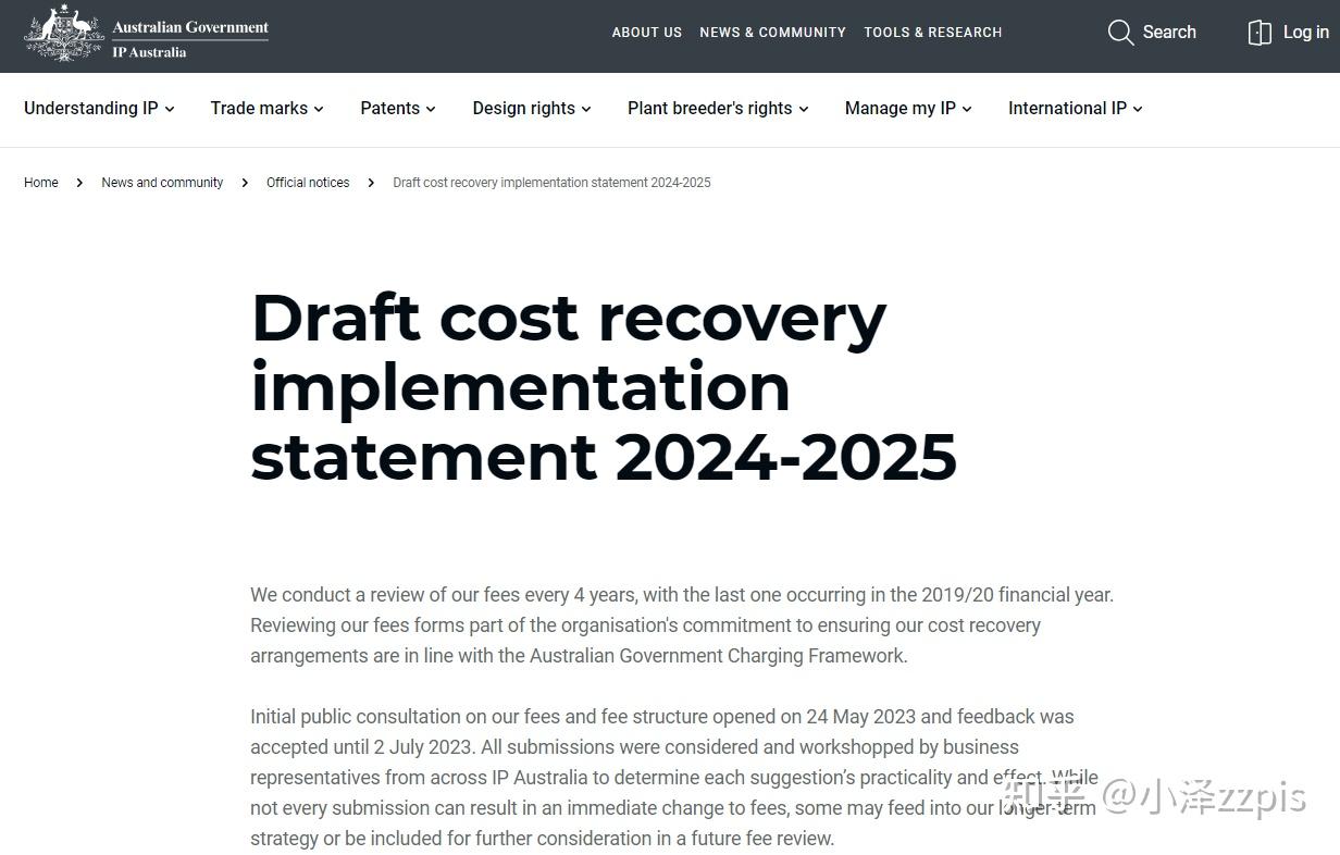 澳大利亚知识产权局调整部分官费 - 知乎