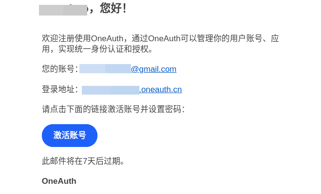 Python Flask 与OneAuth IDaaS快速集成身份验证 - 知乎