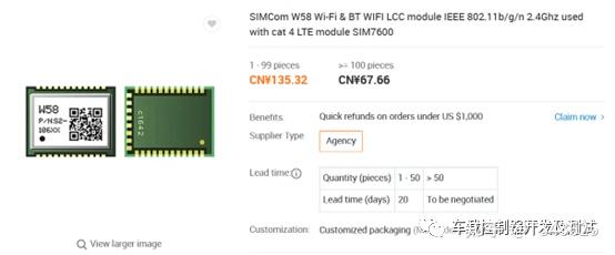 一控制器结构-Tbox控制器（远程通信系统） - 知乎