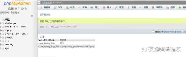 宸极实验室—『红蓝对抗』phpMyAdmin 后台 getshell - 知乎