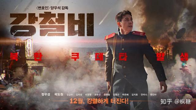 2020年最值得期待的大片·韩国篇 - 知乎