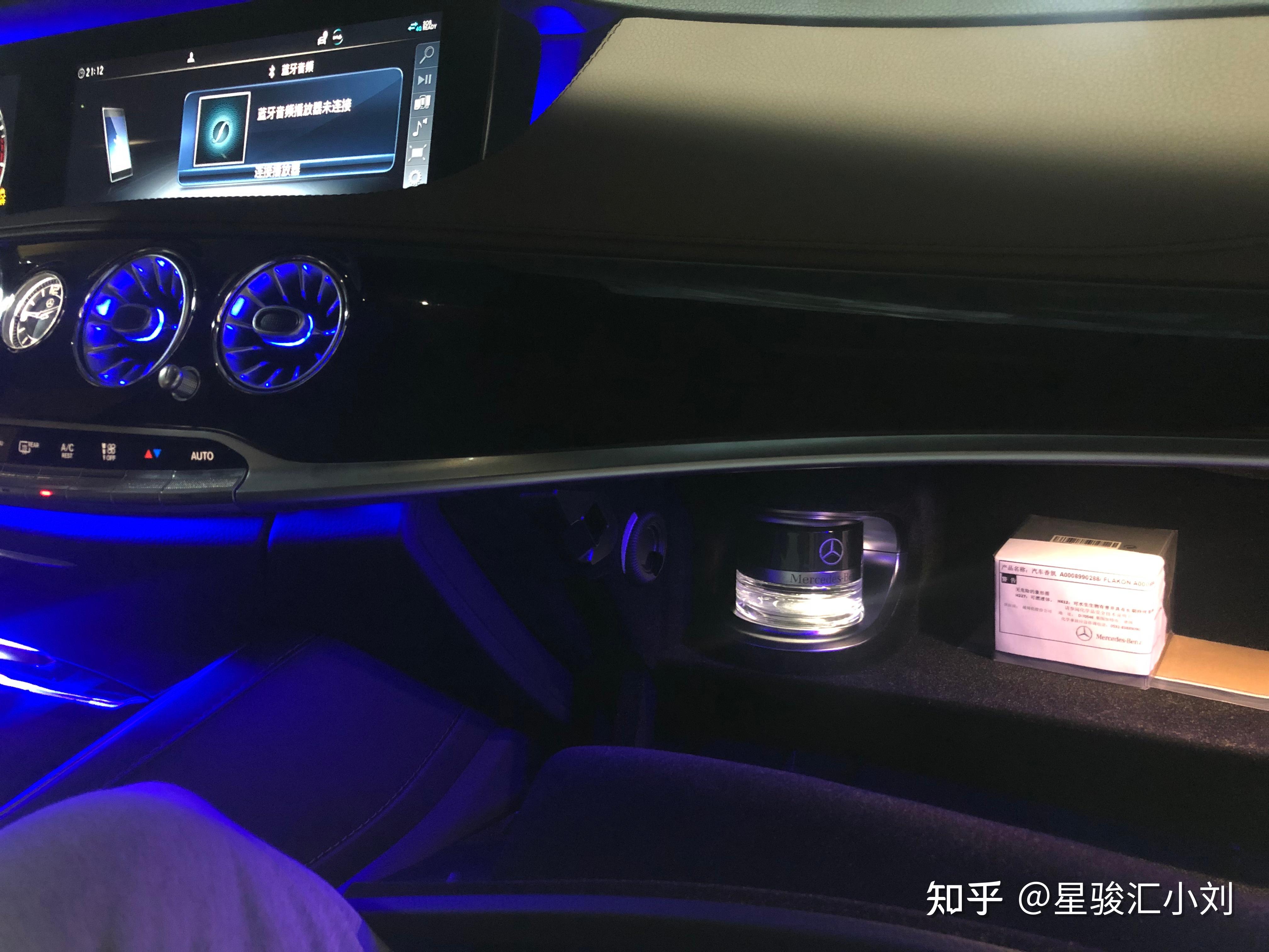 18款奔驰S320升级原厂香氛负离子系统，清香宜人，久闻不腻 - 知乎