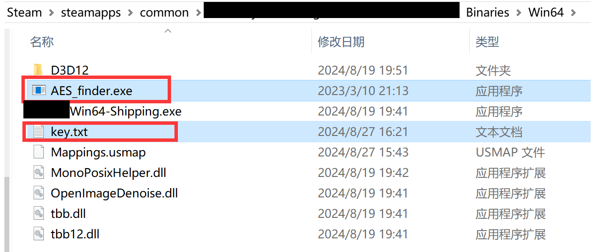 [UE] FModel 资源解包流程 - 知乎