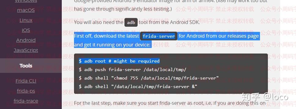 APP逆向神器之Frida【Android初级篇】 - 知乎