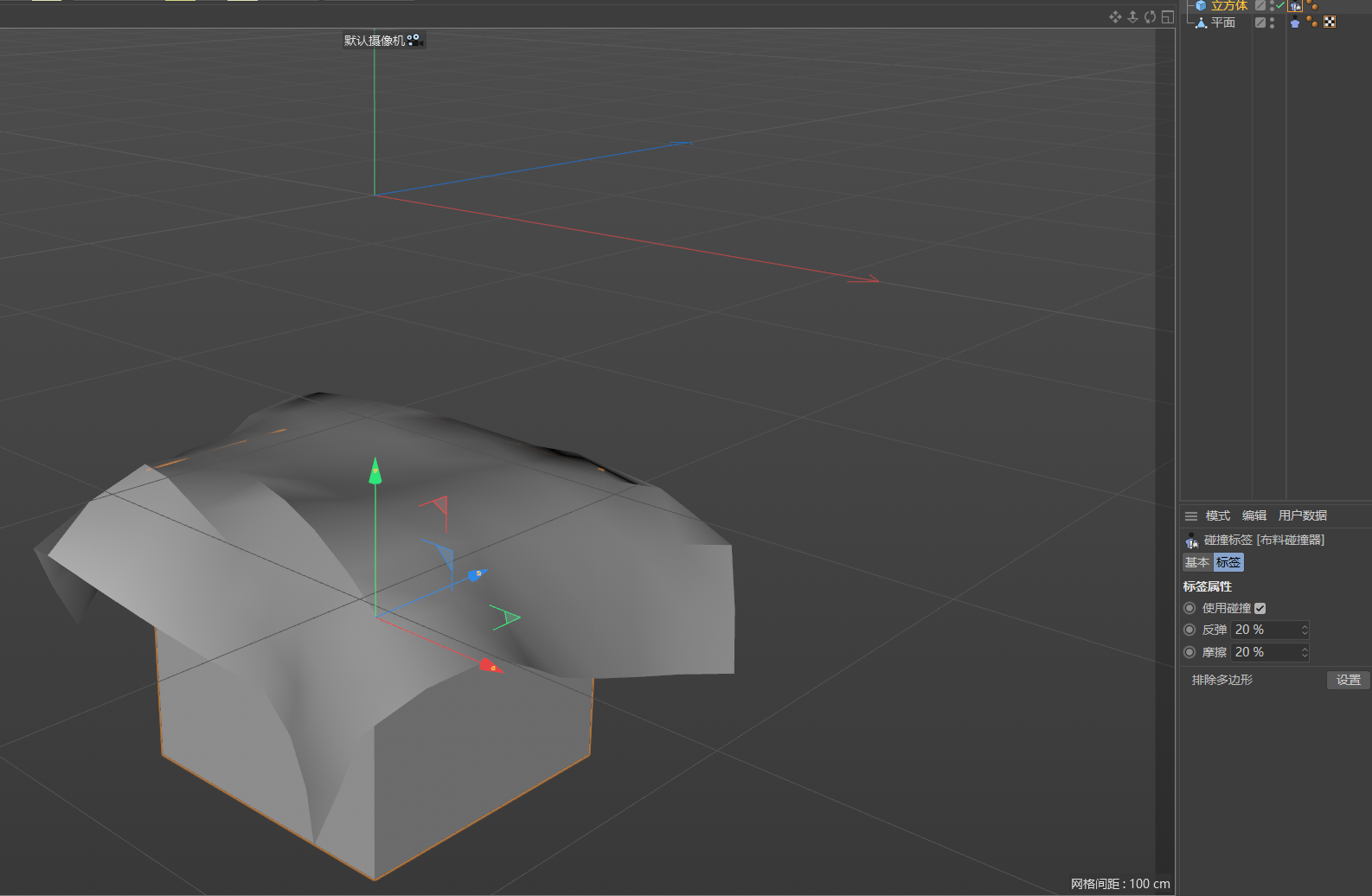 老来学设计-Cinema 4D(C4D)最基本的操作概念-布料柔化（柔体碰撞刚体） - 知乎