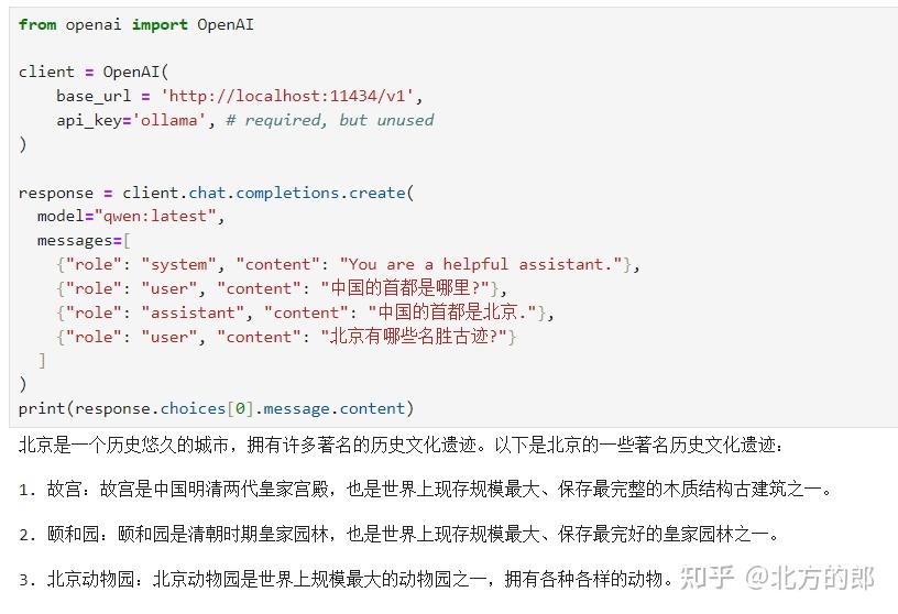 Ollama下LLM的调用方式：post、langchain、lamaindex, 支持openai api方式 - 知乎