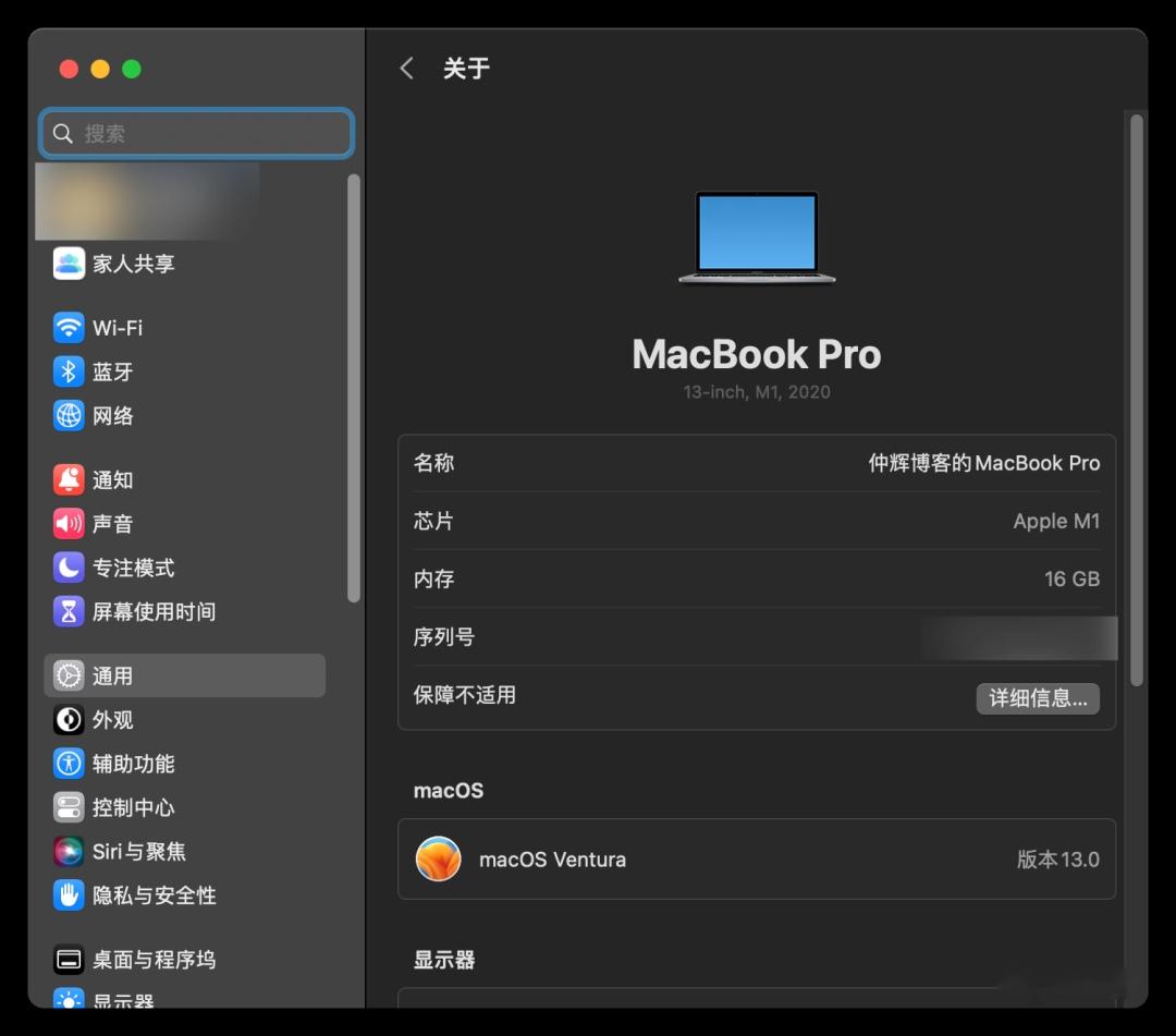 「macOS13」macOS13更新了哪些新功能以及更新建议？ - 知乎