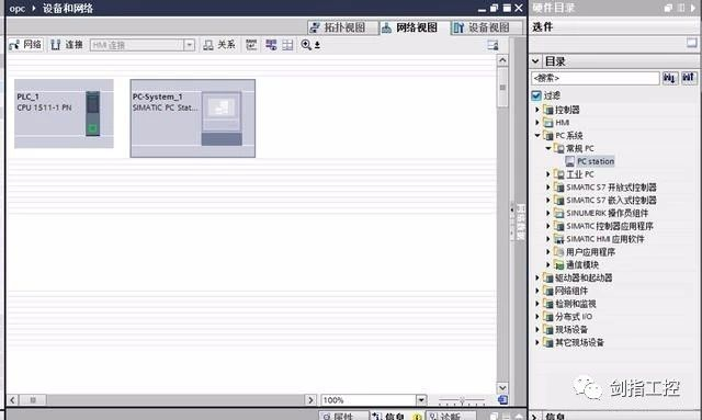 西门子S7-1500的OPC通讯组态 - 知乎