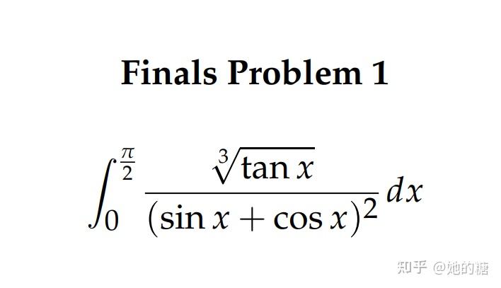 2023 MIT Integration Bee Test 2023年麻省理工积分大赛合集 - 知乎