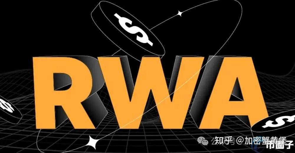 这10个RWA真相，可能会颠覆你对“资产上链”的所有幻想 - 知乎