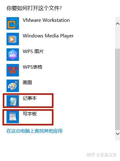 Win10 hosts文件配置异常不能上网怎么办？ - 知乎