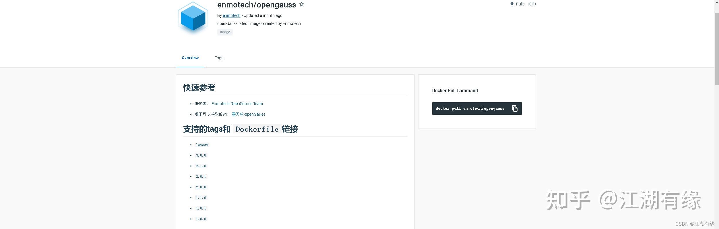 Docker部署openGauss国产数据库 - 知乎