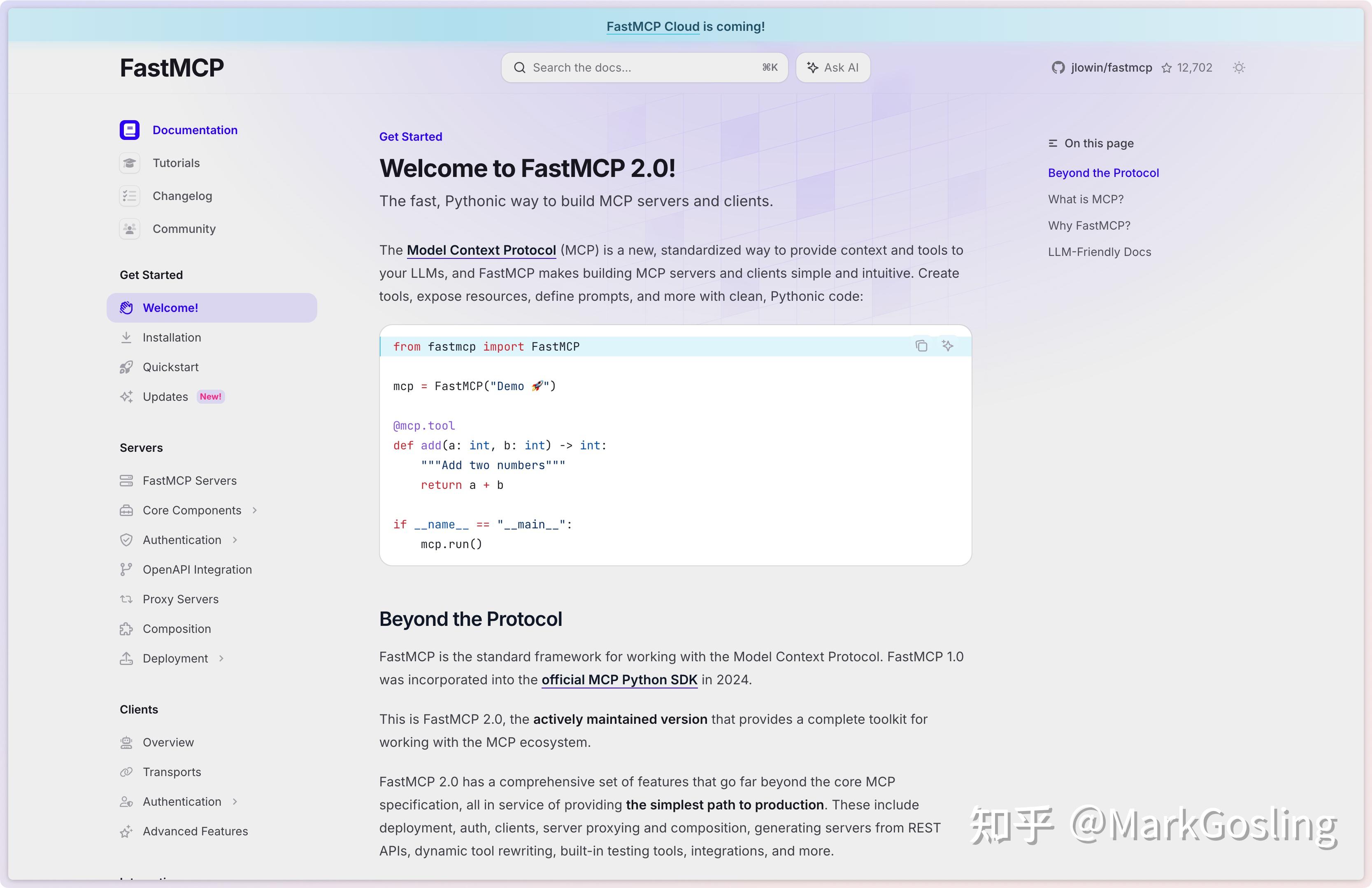 FastMCP让MCP服务器开发像搭积木一样简单 - 知乎