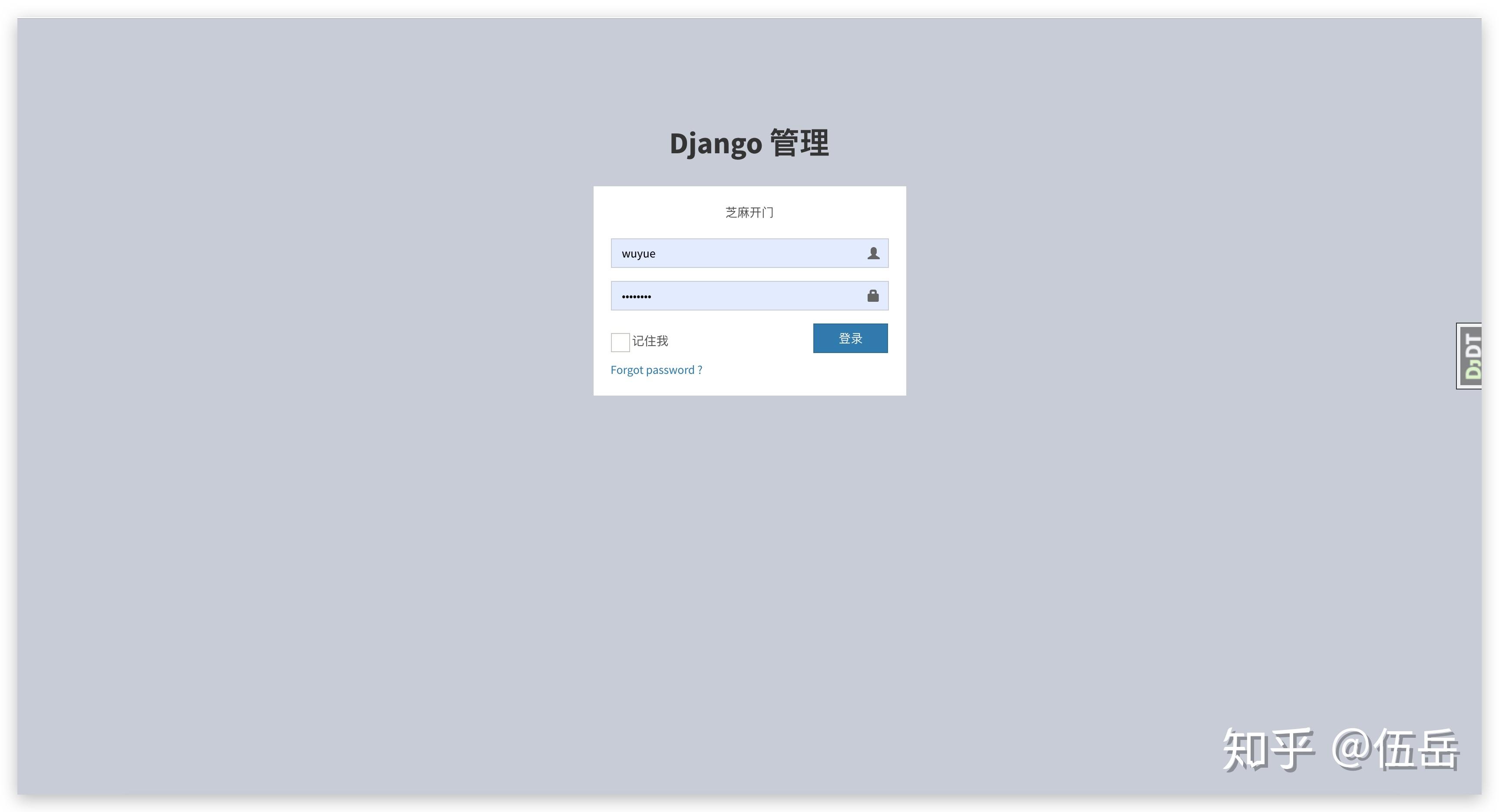 Django Adminlte Ui 基于 Adminlte 的 Django 后台模板 知乎