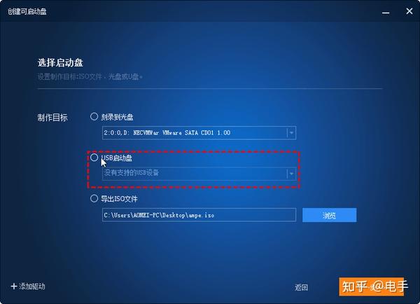Windows PE怎么修复系统？使用轻松备份解决！ - 知乎