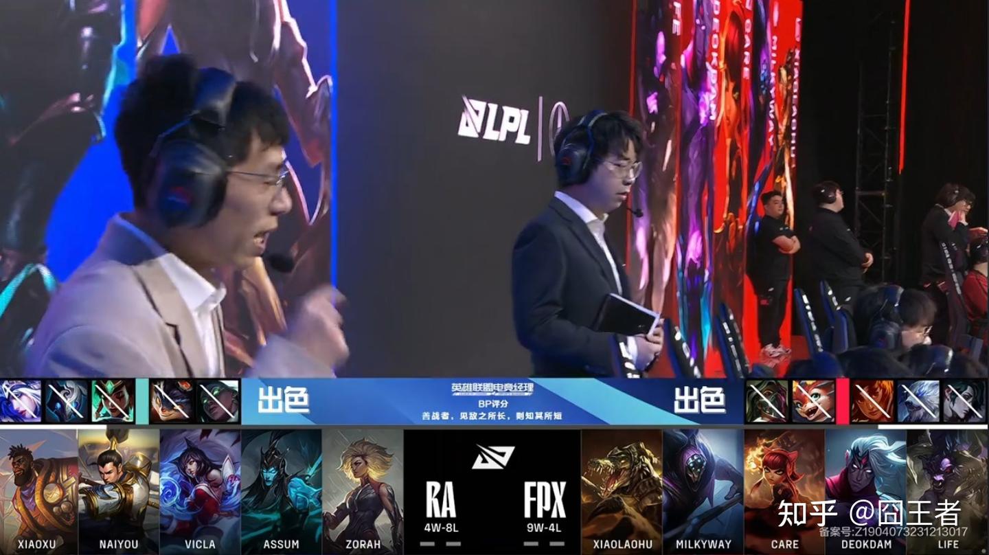 少年自当扶摇上，揽星衔月逐日光！FPX击败RA，捍卫D级战队荣光少年自当扶摇上，揽星衔月逐日光！FPX击败RA，捍卫D级战队荣光 - 知乎