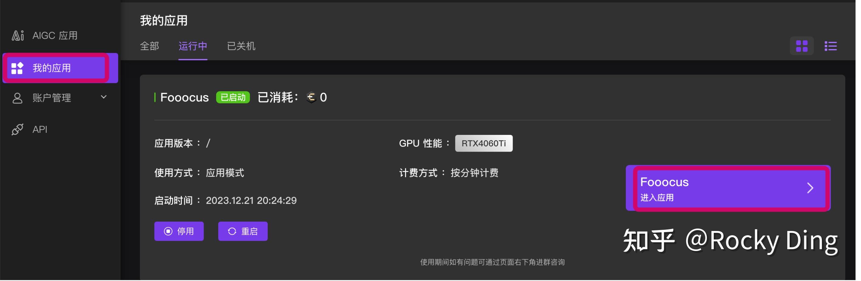 深入浅出完整解析主流AI绘画框架（Stable Diffusion WebUI、ComfyUI、Fooocus）核心基础知识 - 知乎