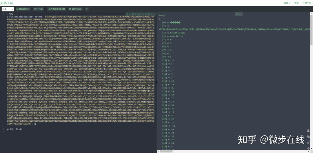 PHP反混淆实战 | 手把手带你入门PHP-Parser - 知乎