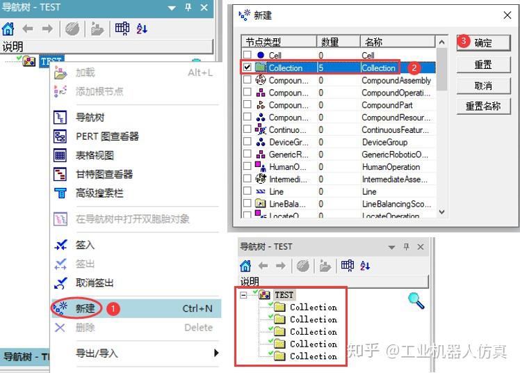 PDPS仿真教程 PD基础篇 第1节 创建一个新的项目 - 知乎