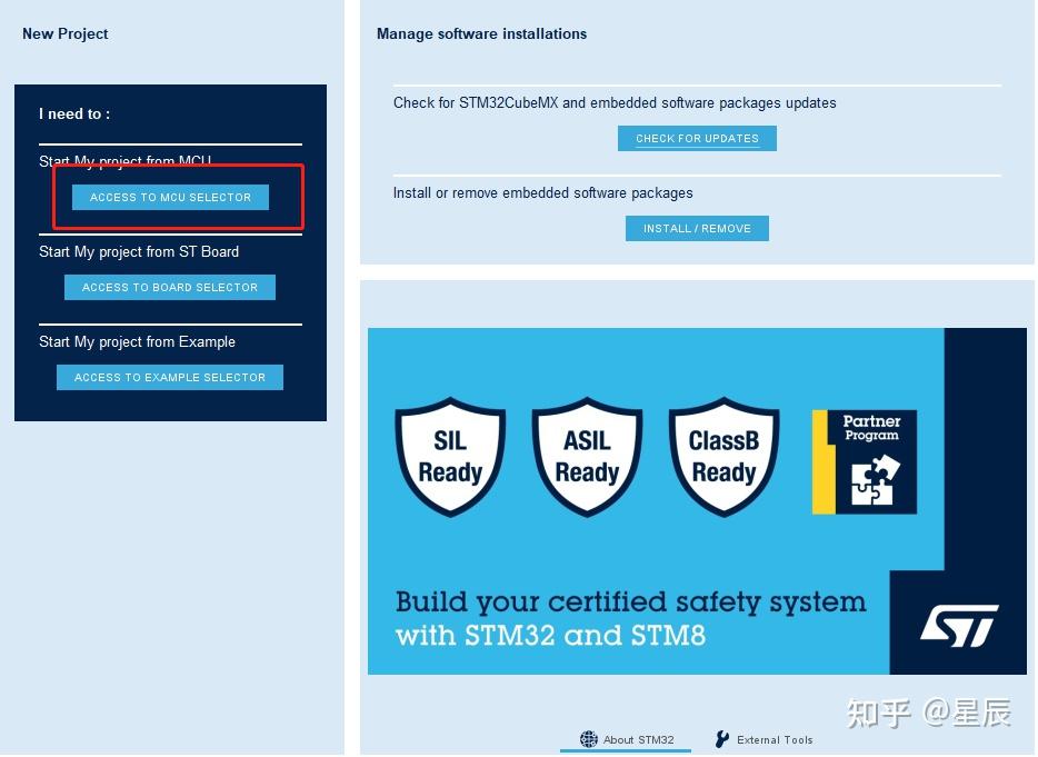 STM32H7+CubeMX学习笔记1（CubeMX基本配置） - 知乎