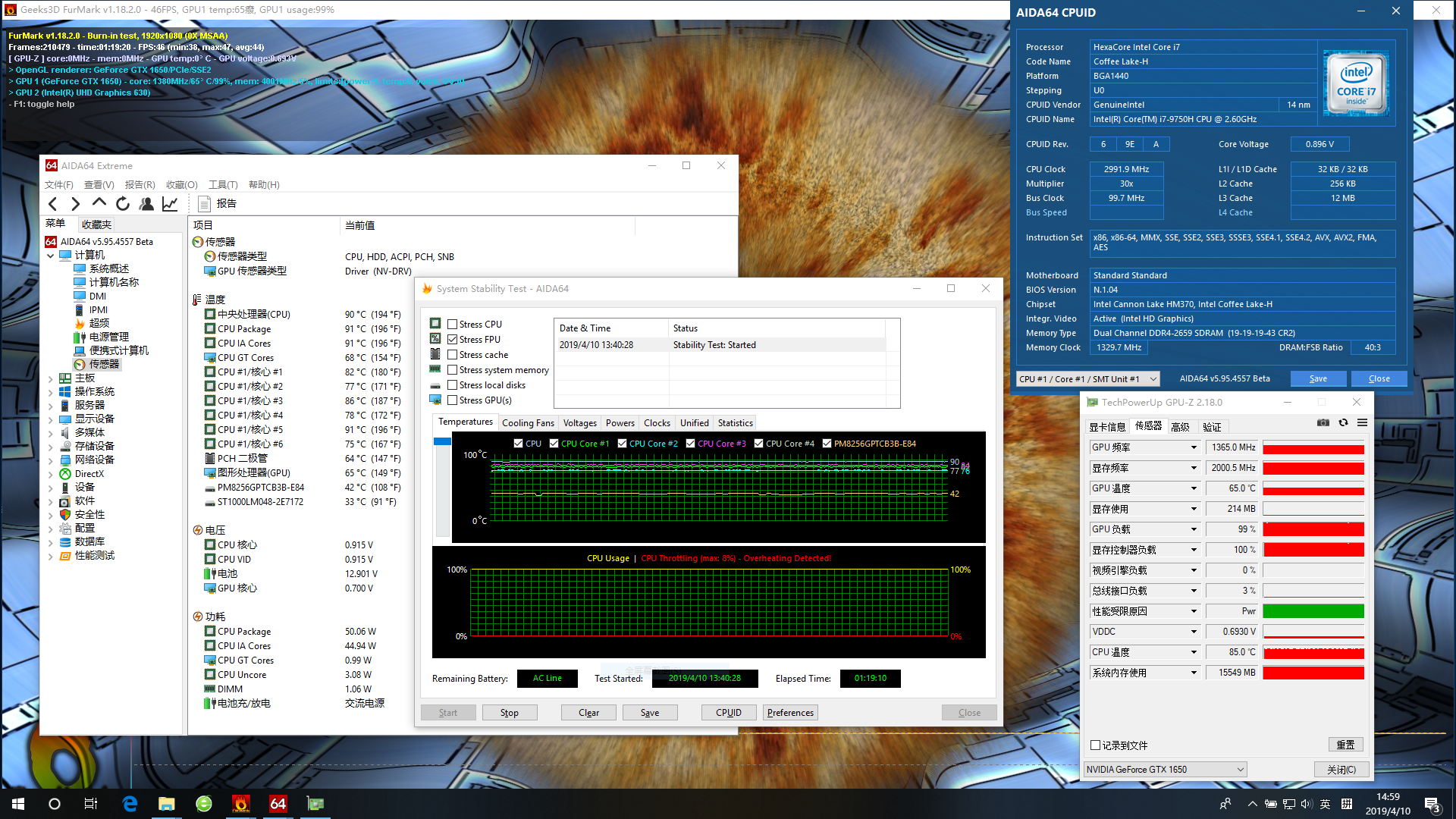 机械师F117-V测评，GTX1650显卡，性价比超高 - 知乎
