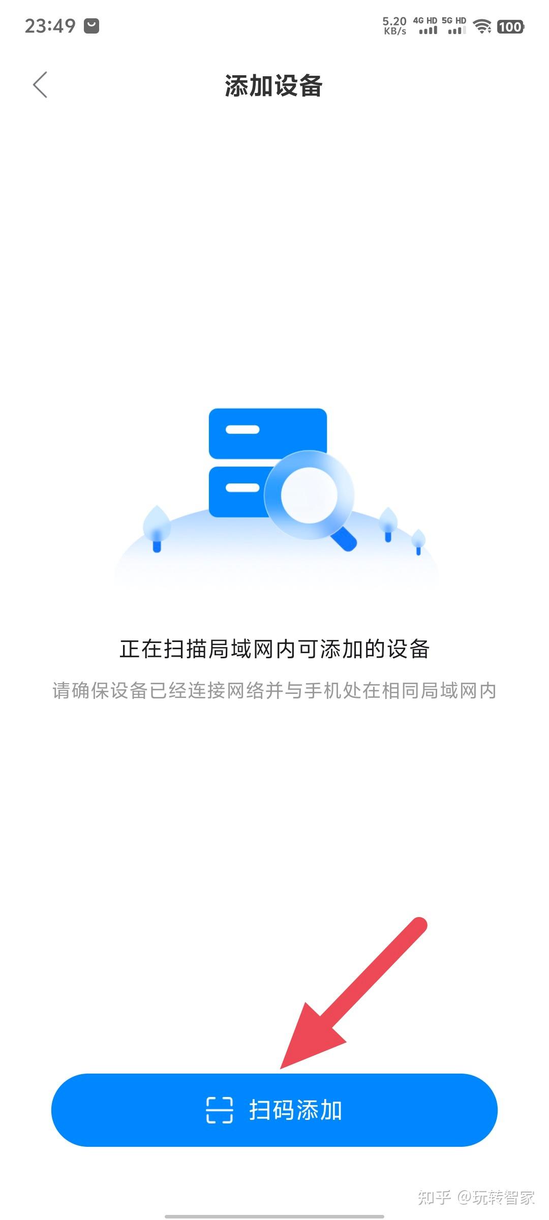 人人买的起且都会用的NAS-OEC昔映OS超详细体验评测 - 知乎