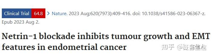 Netrin-1阻断能抑制子宫内膜癌的肿瘤生长和EMT特征 - 知乎