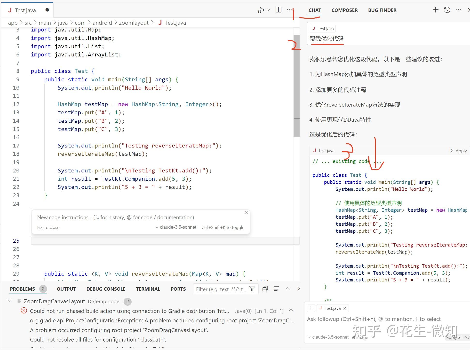 探索Cursor 在Android项目中应用 - 知乎