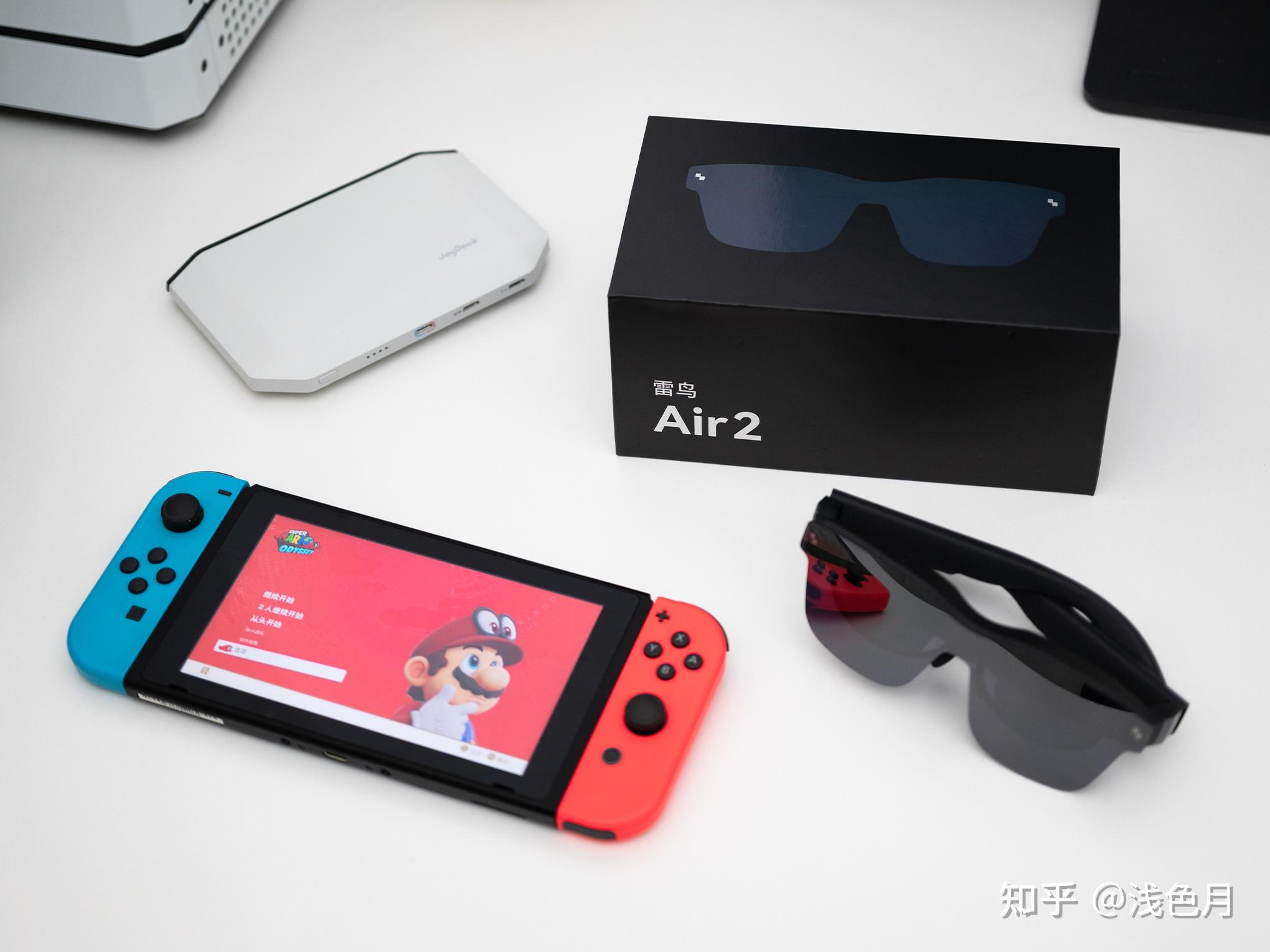 提前体验Switch新功能！好看、好轻又好玩的雷鸟Air2入手分享 - 知乎