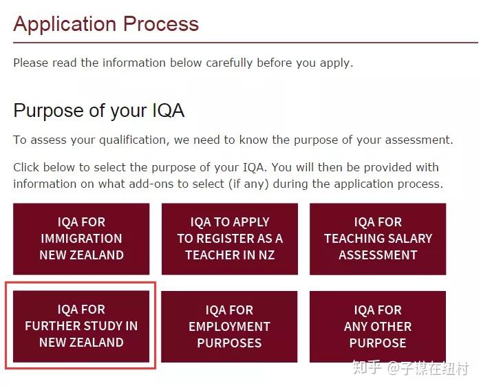 新西兰NZQA学历认证详解 - 知乎