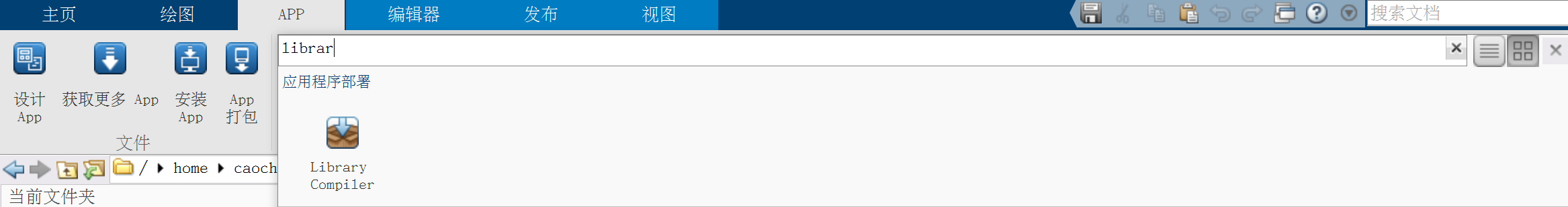 C++工程调用matlab工程代码详细步骤 - 知乎