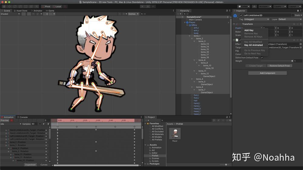 Unity2019.3最新2D/骨骼/IK/动画/换装/全面指南！ - 知乎
