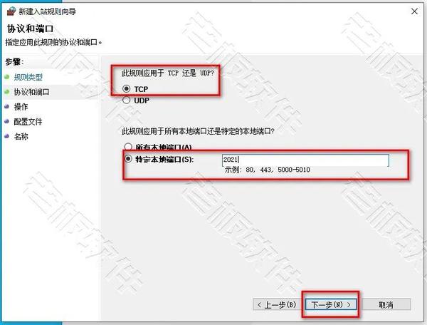 Windows10是怎么启用远程桌面和修改3389端口号？图文教程！ - 知乎