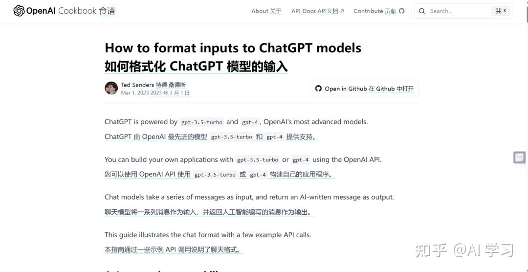 沉浸式翻译+Trancy,必备翻译插件 - 知乎