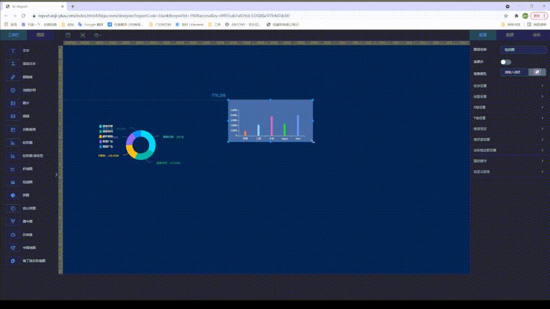 基于 Spring Boot Vue 实现的可视化拖拽编辑的大屏项目 知乎