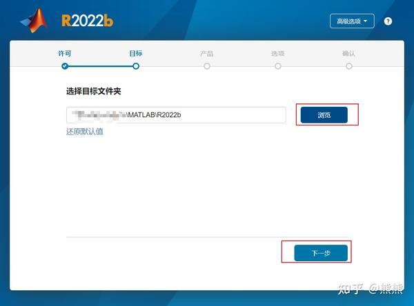 Matlab 2022b安装教程 - 知乎