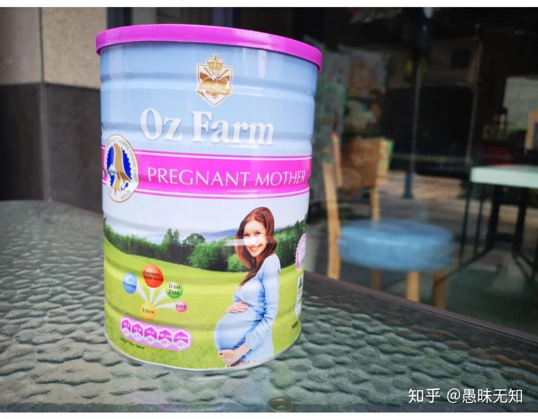 关于孕妇奶粉，Oz Farm澳滋告诉你还有这些细节需注意 - 知乎