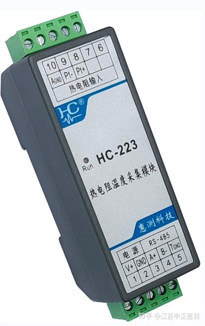 HC-223 单路热电阻温度采集模块V3.0 - 知乎