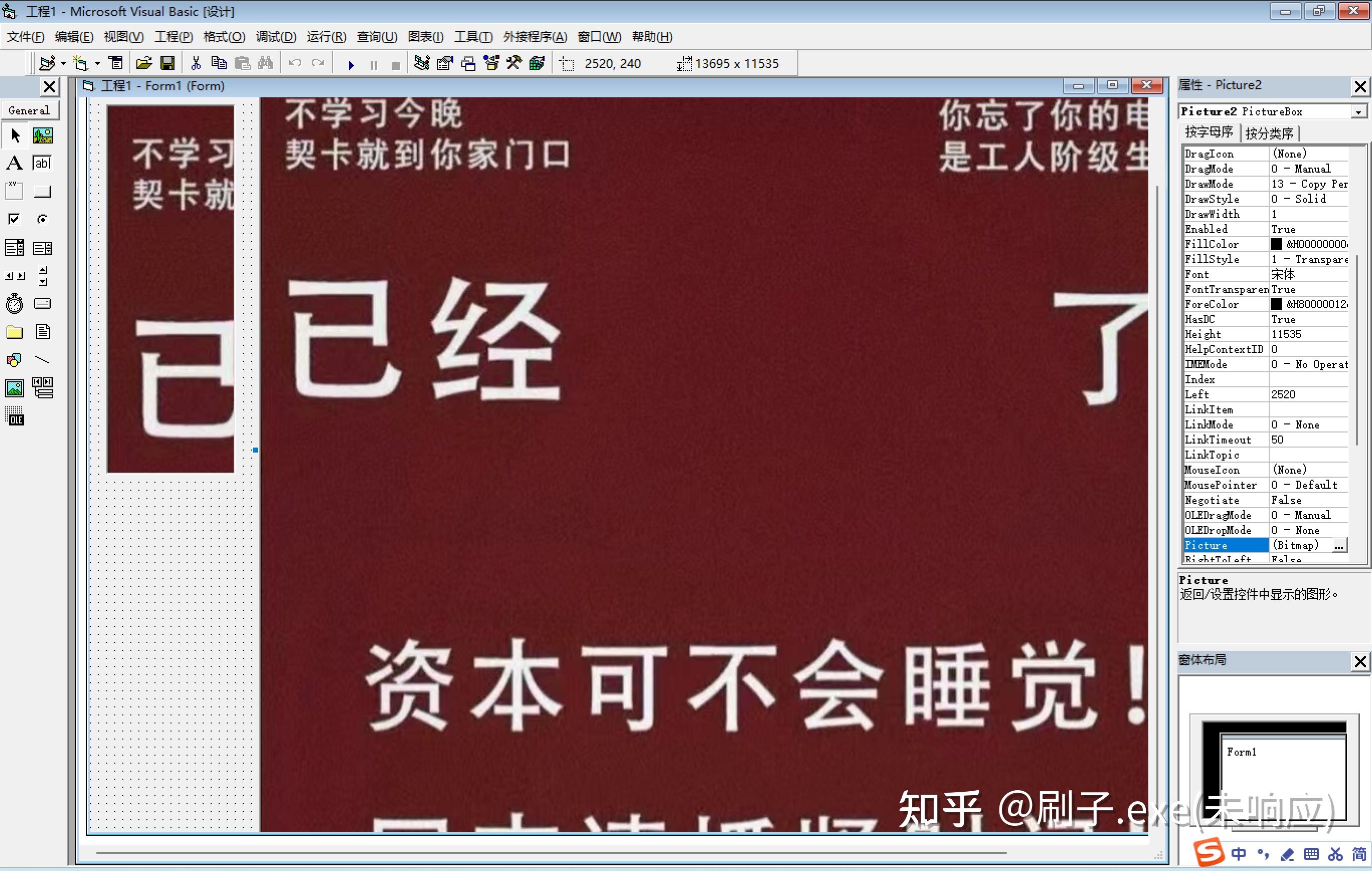 【VB笔记】Visual-Basic入门介绍 - 知乎