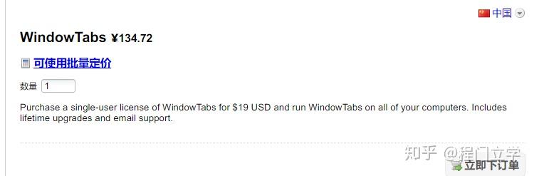 WindowsTabs.设置任意windows程序的多标签页使用 - 知乎