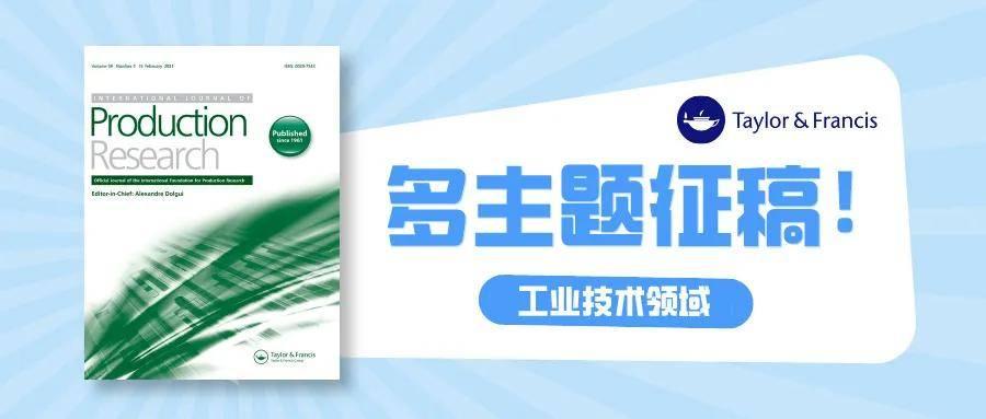 工业技术领域期刊IJPR年度热门研究盘点 | Taylor & Francis分享好课题 - 知乎