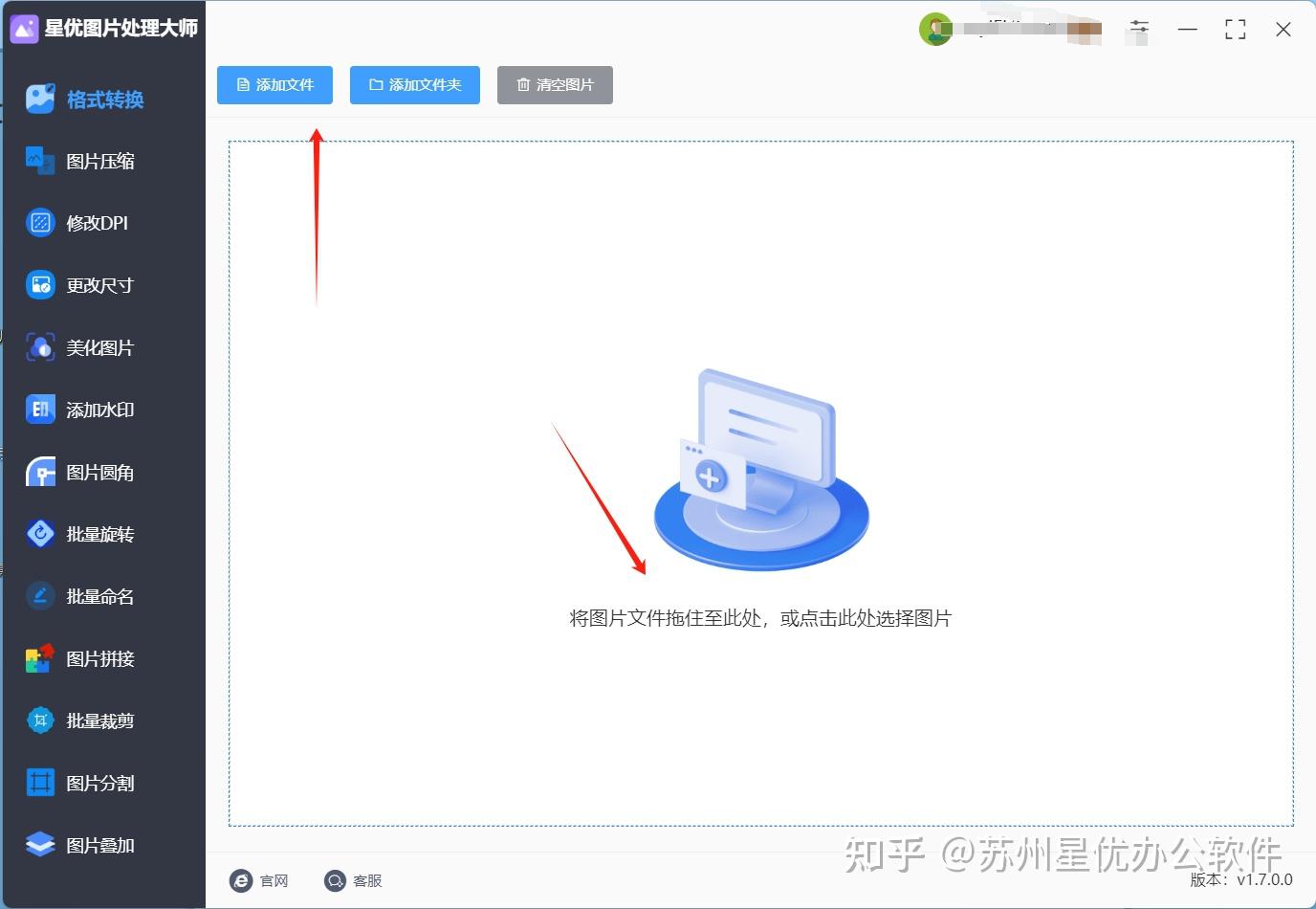 bmp图片怎么转换成jpg？5 个详细教程，图片格式转换实用指南 - 知乎
